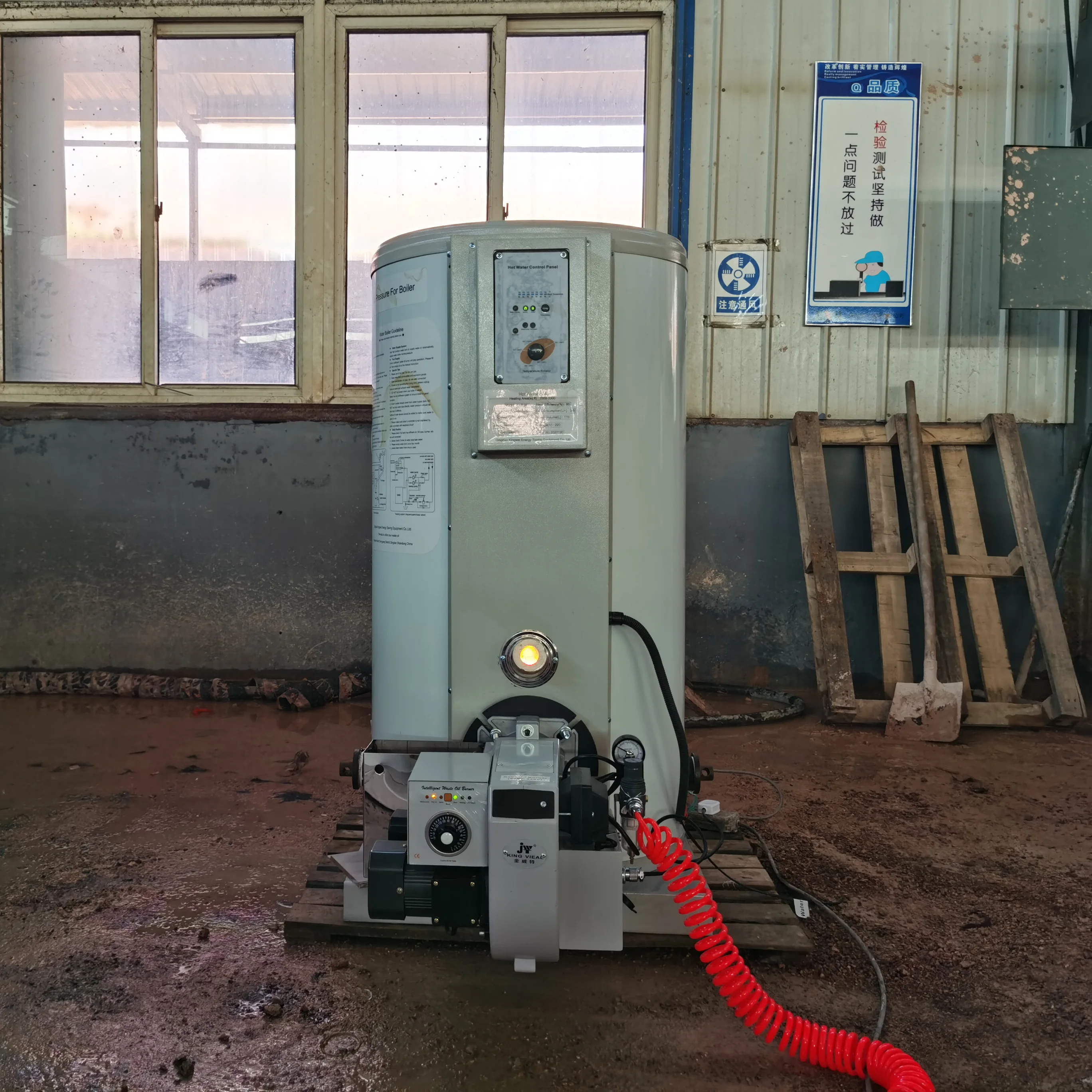 Small Waste Oil Fired Water Boilers - Efficient & Reliable