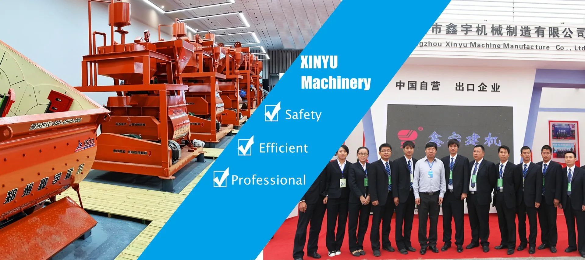 Zhengzhou Xinyu Machinery Manufacturing Co., Ltd. - Concrete Batching ...