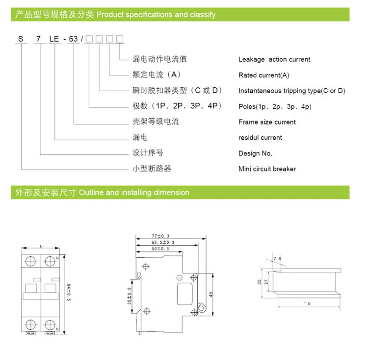 ELCB IEC 3 Phase 4 Pole 63A - Reliable Earth Leakage Protection