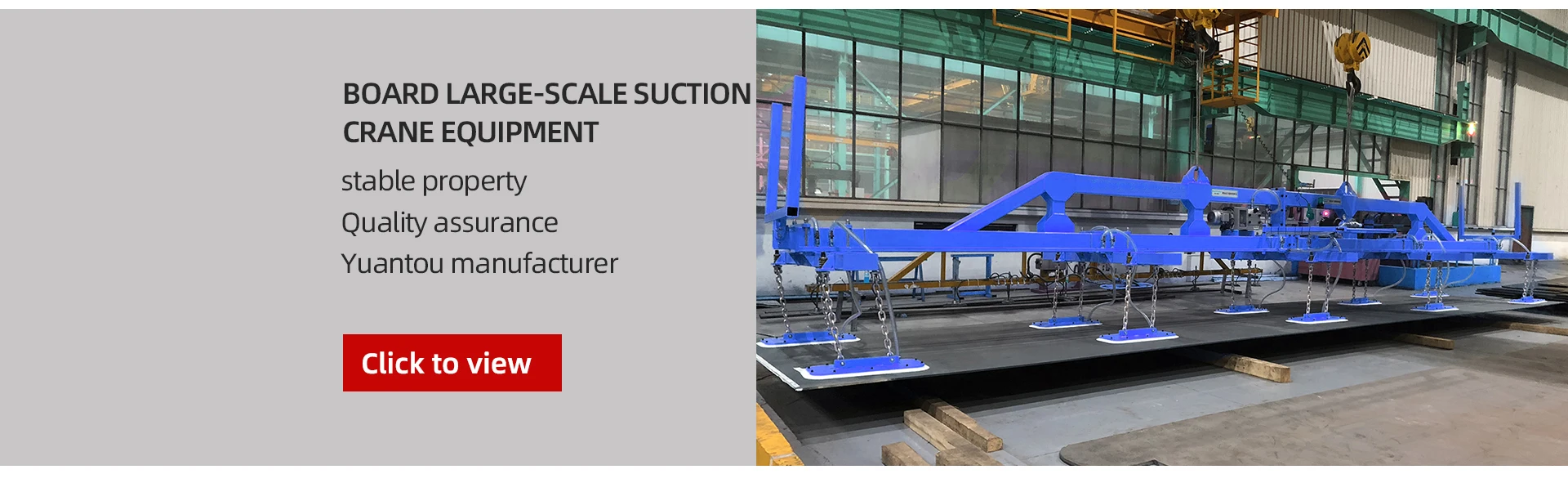 Shanghai Billions Machine Equipment Co., Ltd. - vacuum lift, glass ...