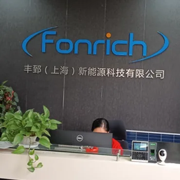 Fonrich (shanghai) New Energy Technology Co., Ltd. - PV module Rapid ...