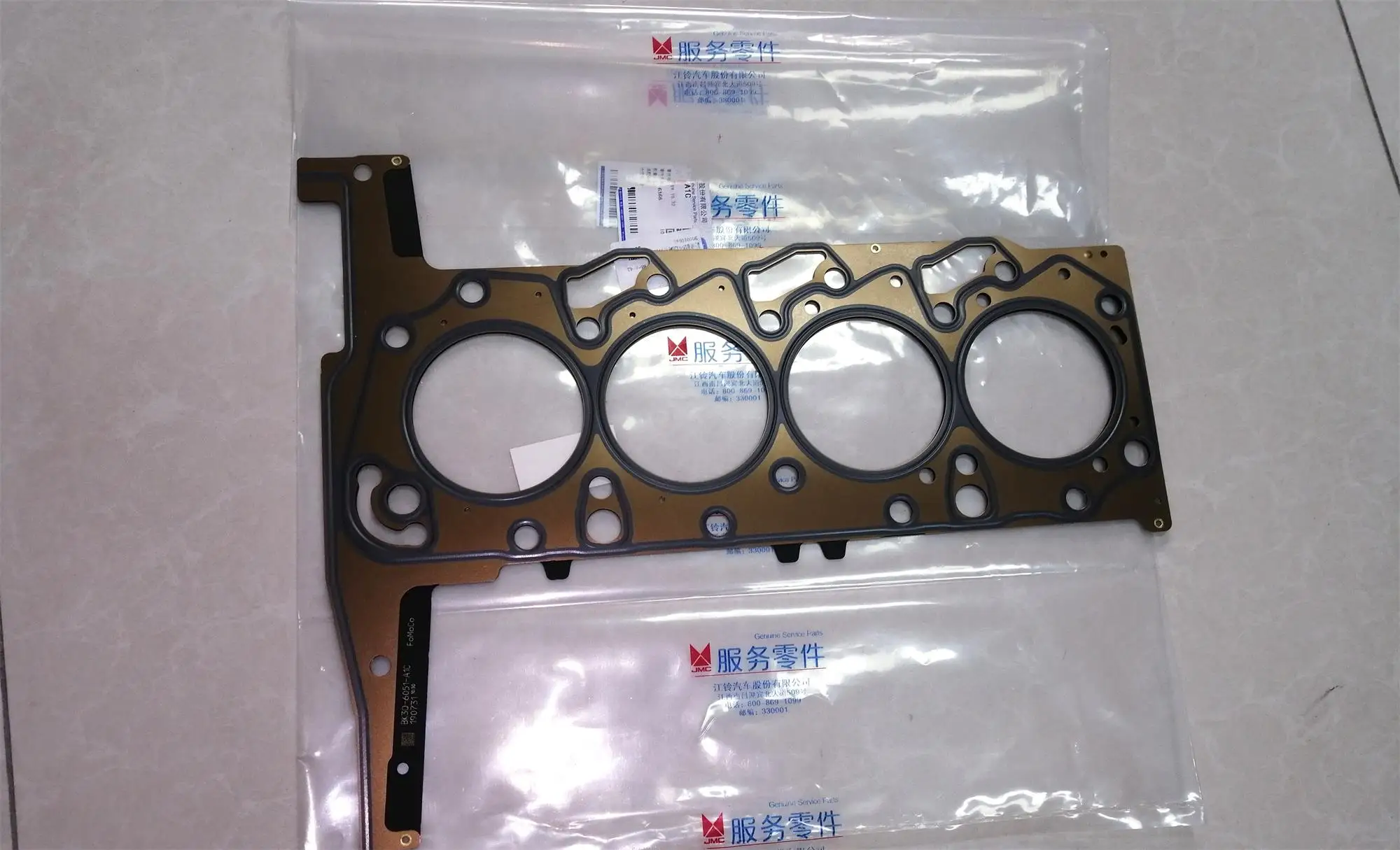 Junta De Culata Para Ford Transit,Pieza De Metal Genuina,2.2l,Bk3q,6051 ...