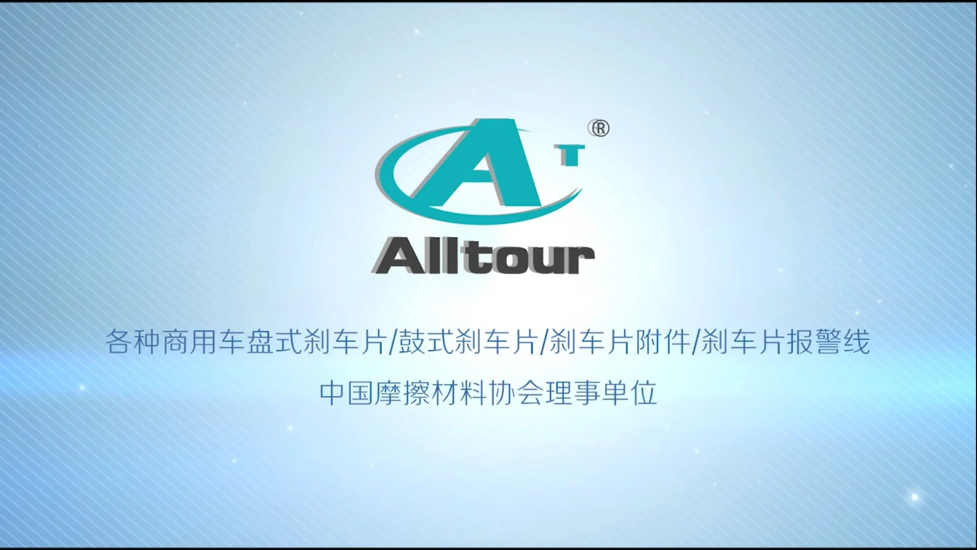 29187 With Emark From Alltour Oe Manufacturer Used For Mci Optare ...