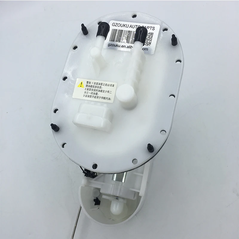 Gzouku Fuel Pump Assembly F1106100b1 For Faw Xiali J77/n5/n3 Lifan 320 ...