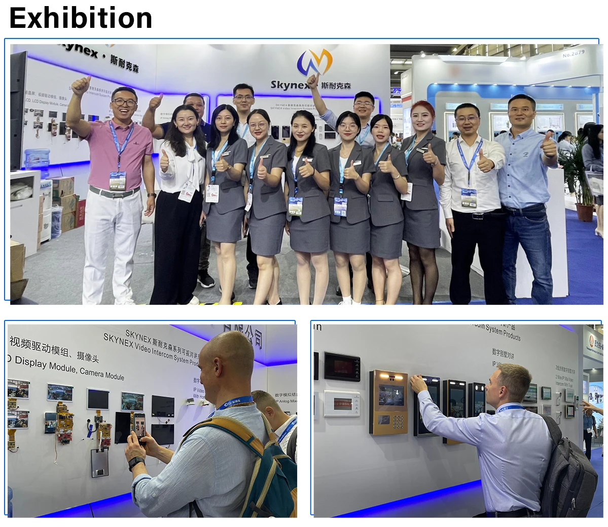 Company Overview - Shenzhen skynex tech CO.,LTD