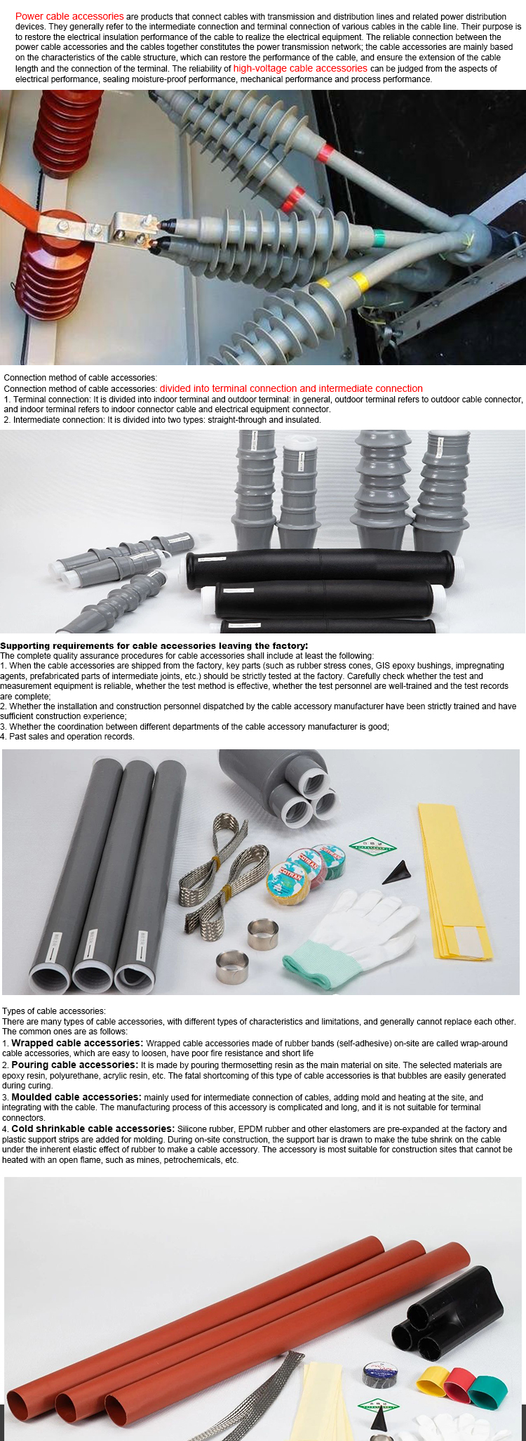 10 KV Cable Accessory - Heat Shrinkable Power Cable Terminal