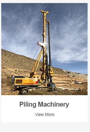 XCMG E-Commerce Inc. - Powder Spreader, Asphalt Distributor