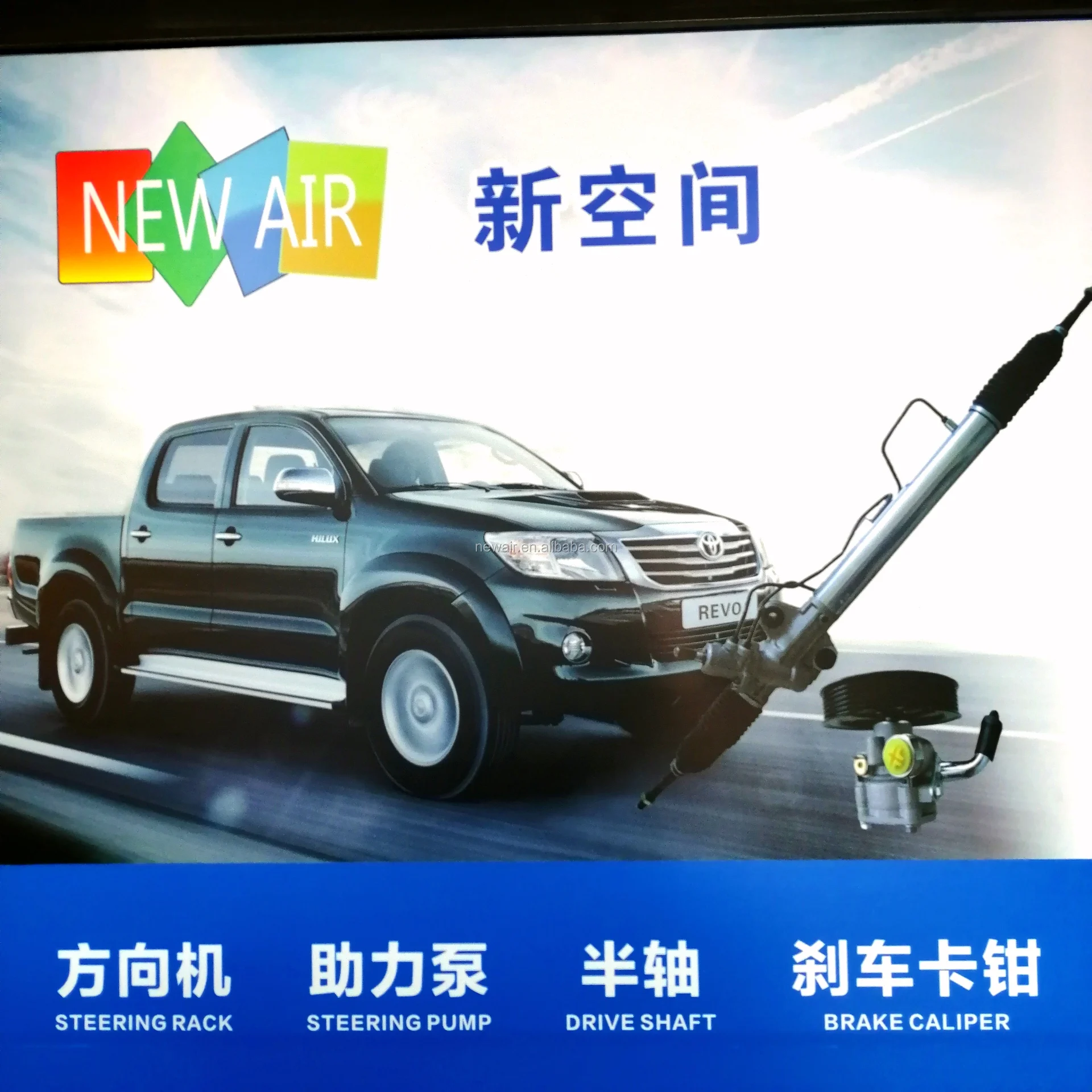 28210-4H000 AIR DUCT for H1 - High Performance & OEM Quality