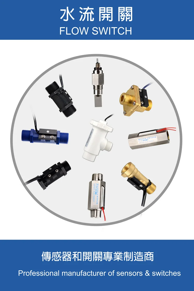 Plastic And Magnetic Vertically Mounted Small/low Water Flow Switch For ...