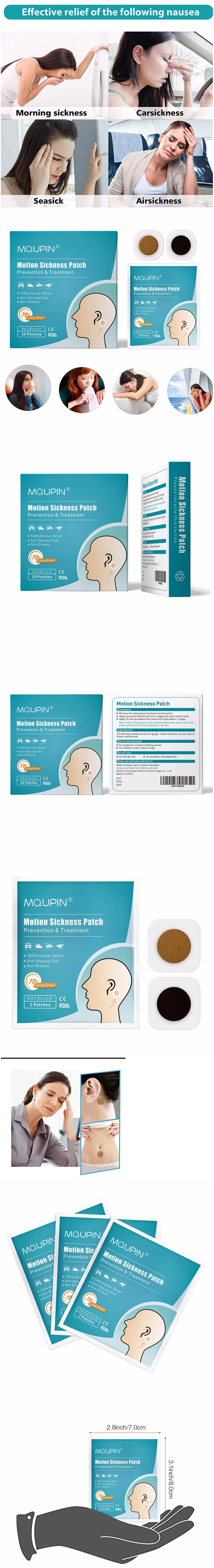 Wholesale Mqupin Brand Motion Sickness Patch 20 Patch/box Anti Car Sick ...