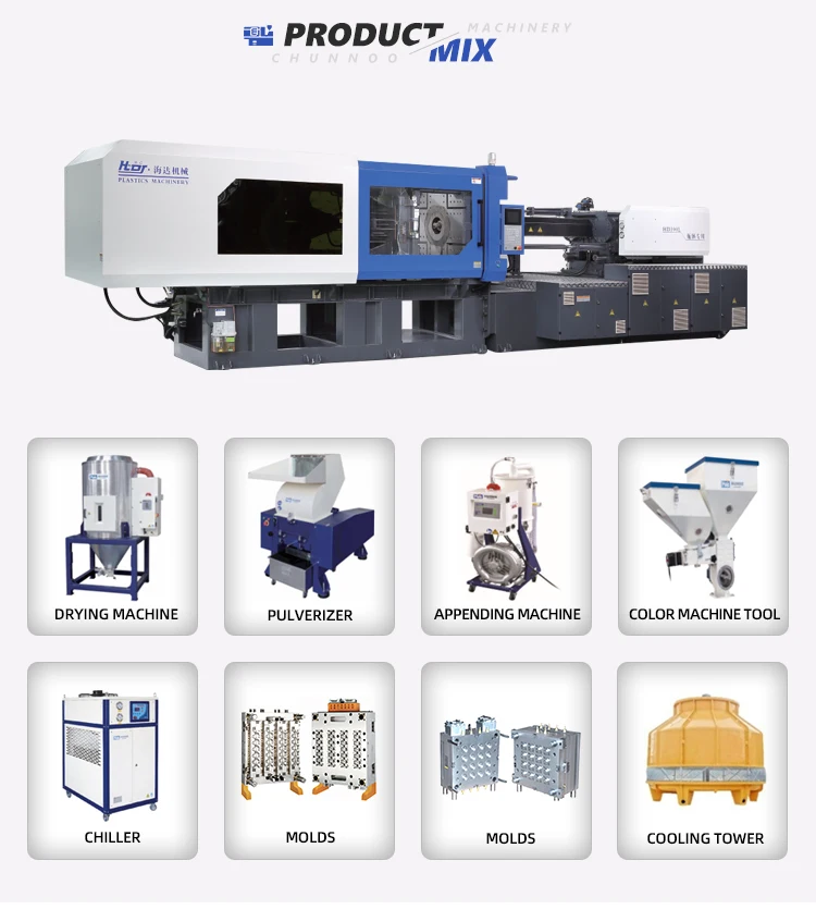 HAIDA HD290L 300 TON Pet Preform Injection Making Machine