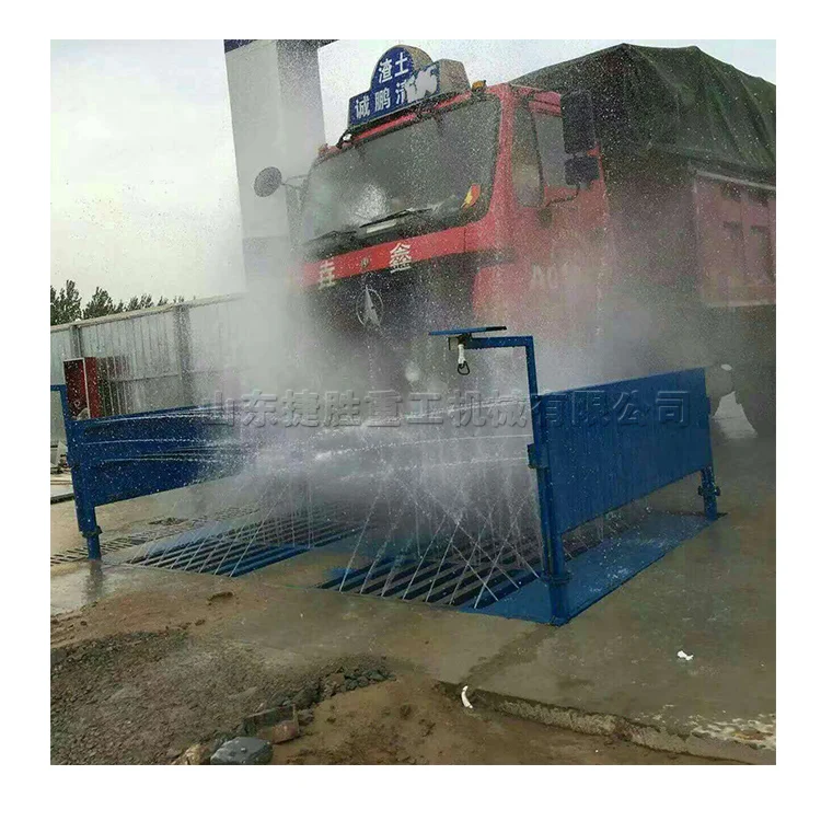 Multi Purpose Automatic Mud Discharging Car Washing Platform