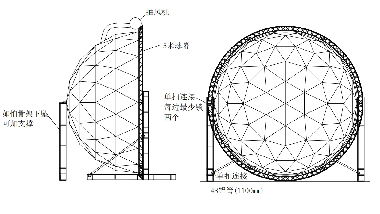 4 Meter Diameter Dome Screen for Immersive Theaters