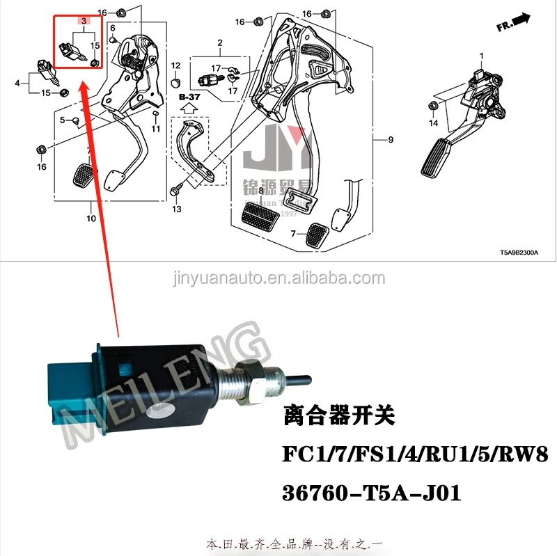 36760-T5A-J01 Car Clutch Switch for Honda Civic CR-V CRV HR-V Vezel ...