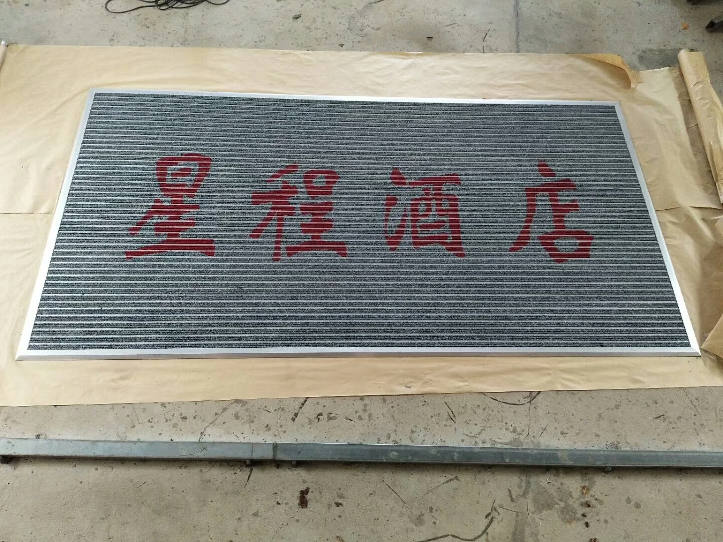 Wholesale Aluminium Alloy Commercial Floor Mat - Buy High Quality ...