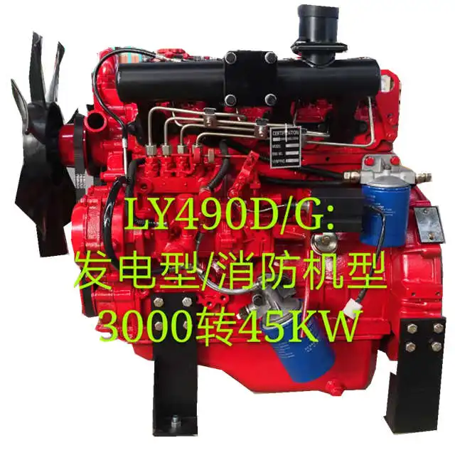 Ce Iso Approved High Quality 20hp 60hp 100hp 200hp 3000rpm Diesel ...
