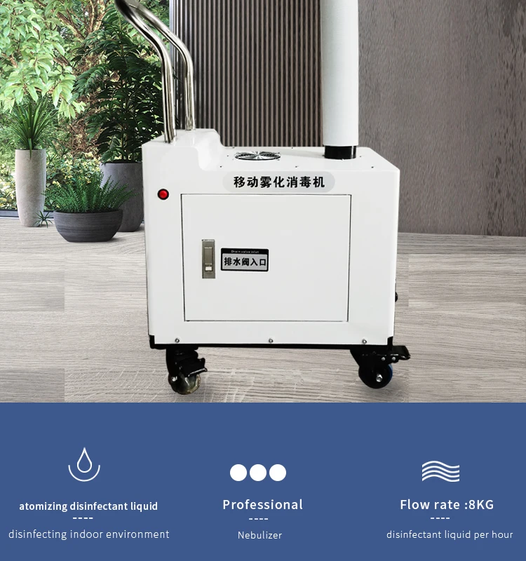 Ce Disinfection Machine Ultrasonic Fogging Disinfection Machine Room ...
