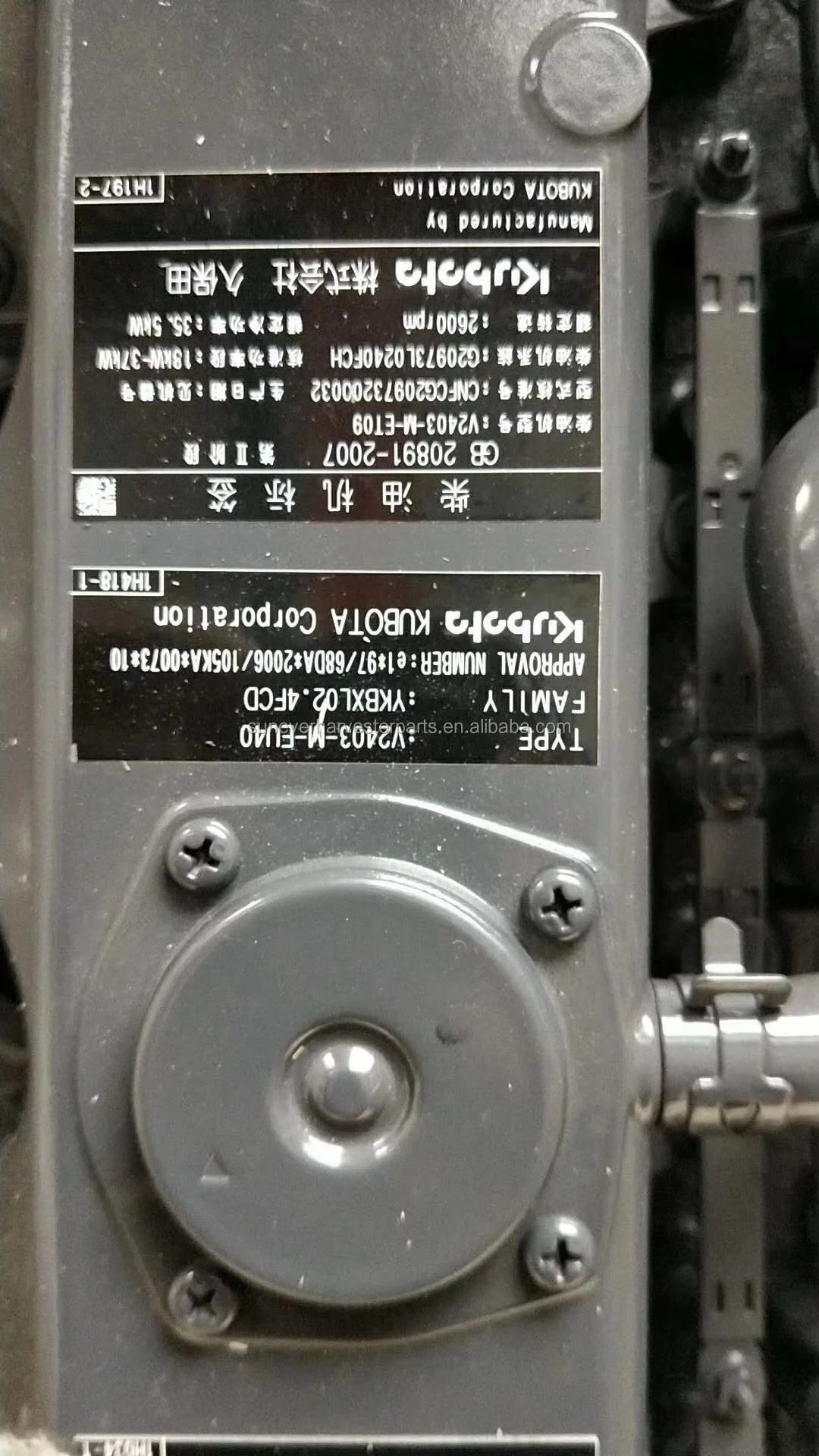 KUBOTA V2403 V2403T Engine Assy - Reliable Power Solutions