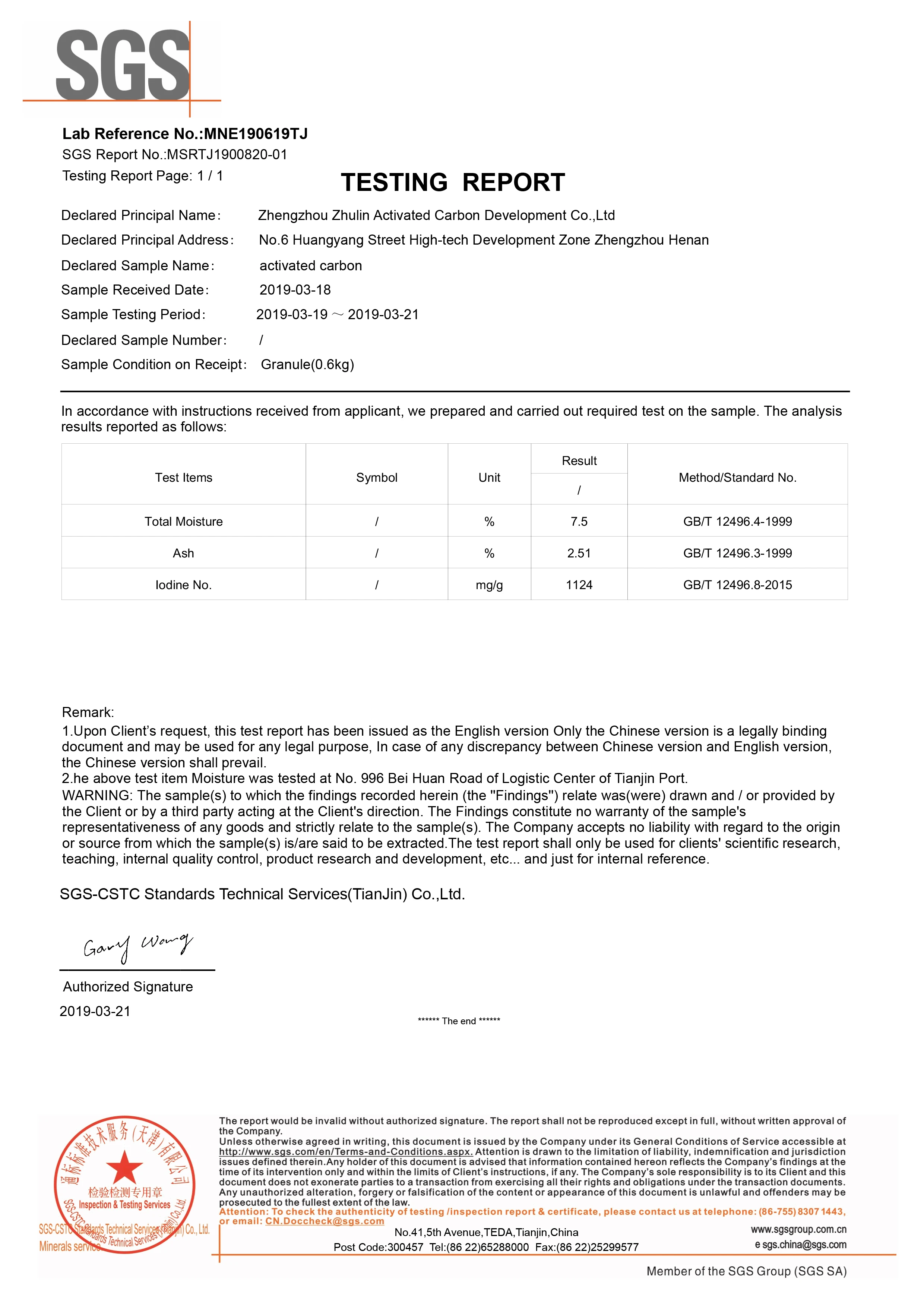 Filter Amine Solution MDEA 8x16 Granular Activated Carbon