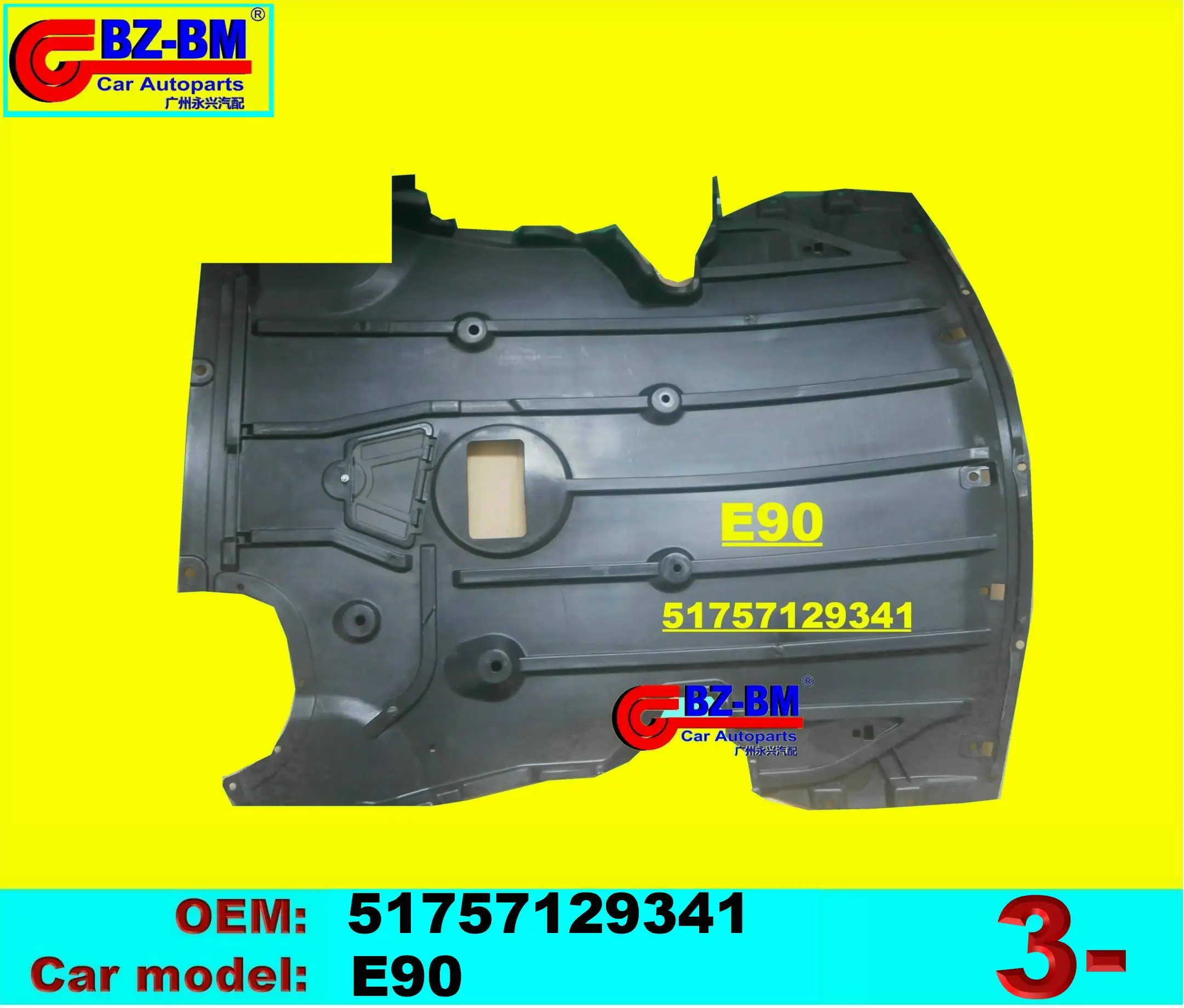 Bmw 방열기 물 탱크 감시 엔진 더 낮은 덮개 옆 몸 조형을 위한 X5 E70 51757233968 엔진 방패 비말 감시 ...