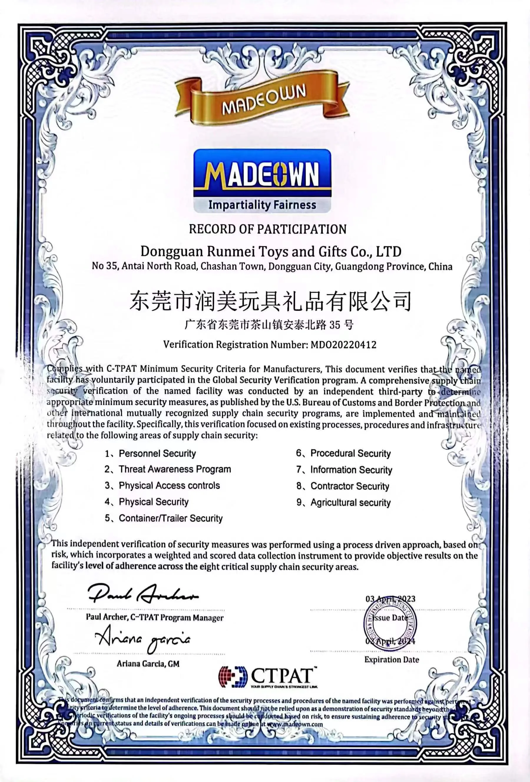 Company Overview - Dongguan Runmei Toys And Gifts Co., Ltd.