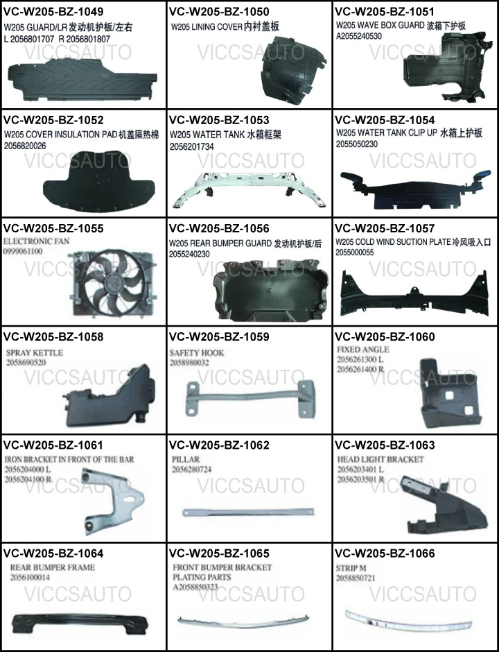 OEM 2058800357/铁 2058800457/铝用于奔驰 W205 14-15 汽车发动机盖| Alibaba.com