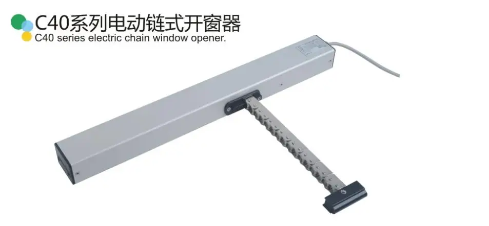 C40 Model Chain Window Actuator Window Hold Open Hardware 240 Volt ...