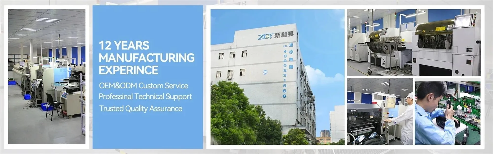 Company Overview - Shenzhen Innovative Cloud Computer Co., Ltd.