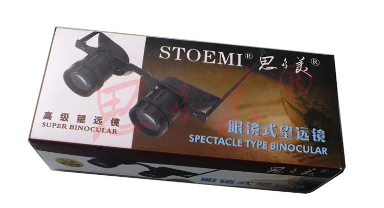 Stoemi 8102a 2.8x Portable Tv Fishing Spectacle Telescope/fishing ...