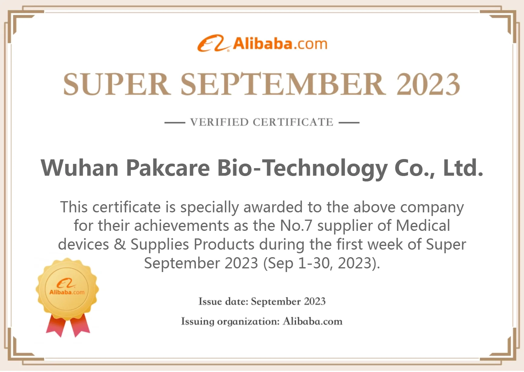 Wuhan Pakcare Bio-Technology Co., Ltd. - Neck Heating Pad, Electric ...