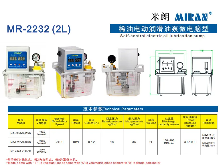 Miran MR-2232-2L Oil Pump - Efficient Lubrication Solutions