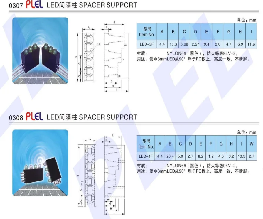 Nylon66 Led Spacer Support/ 3mm 90 Degree Type Led Spacer Support - Buy ...