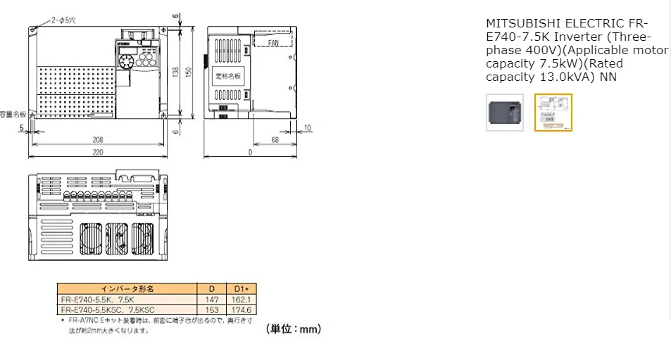 Fr-e740-7.5k-cht 7.5k Rated Capacity 13.0kva Electric Nn Inverter ...