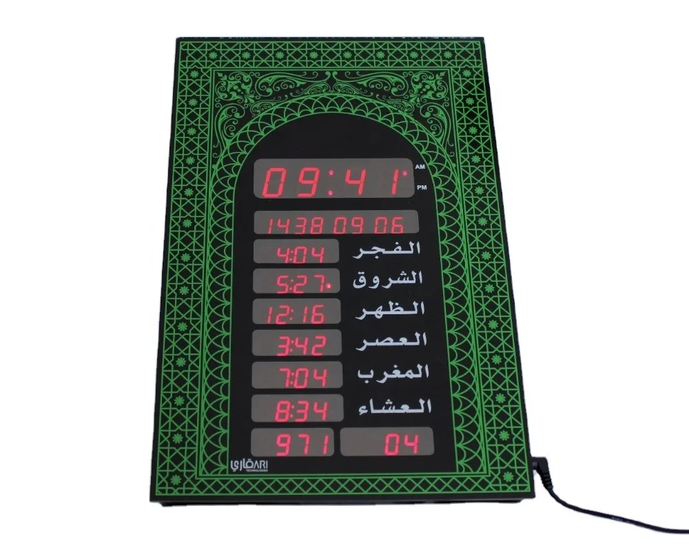 Prayer Time Clock-mosque At Home Experience Clock And Quran With Gift ...