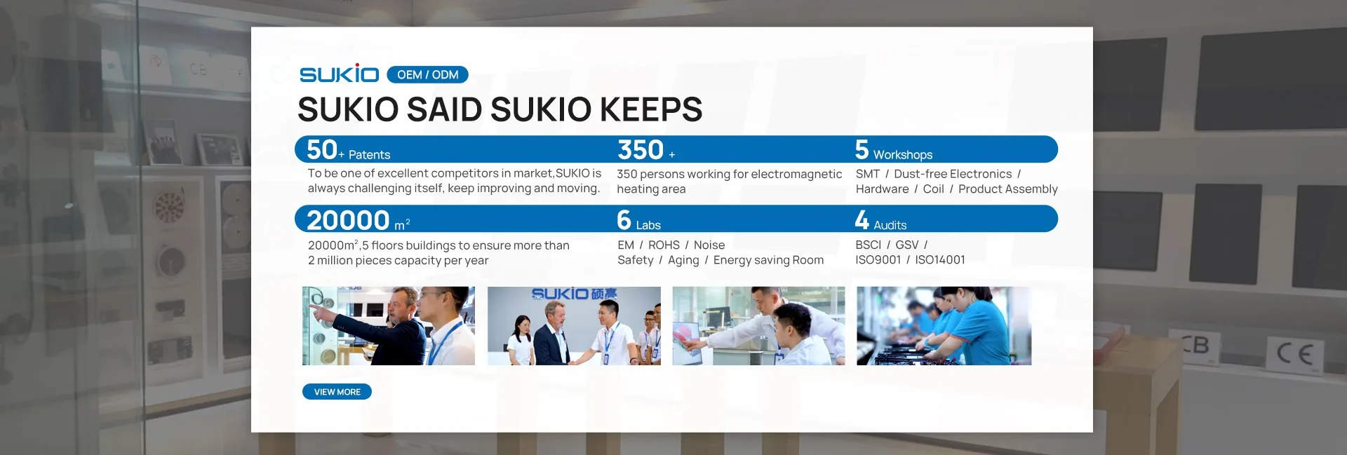 Zhongshan Sukio Electric Appliance Co., Ltd.