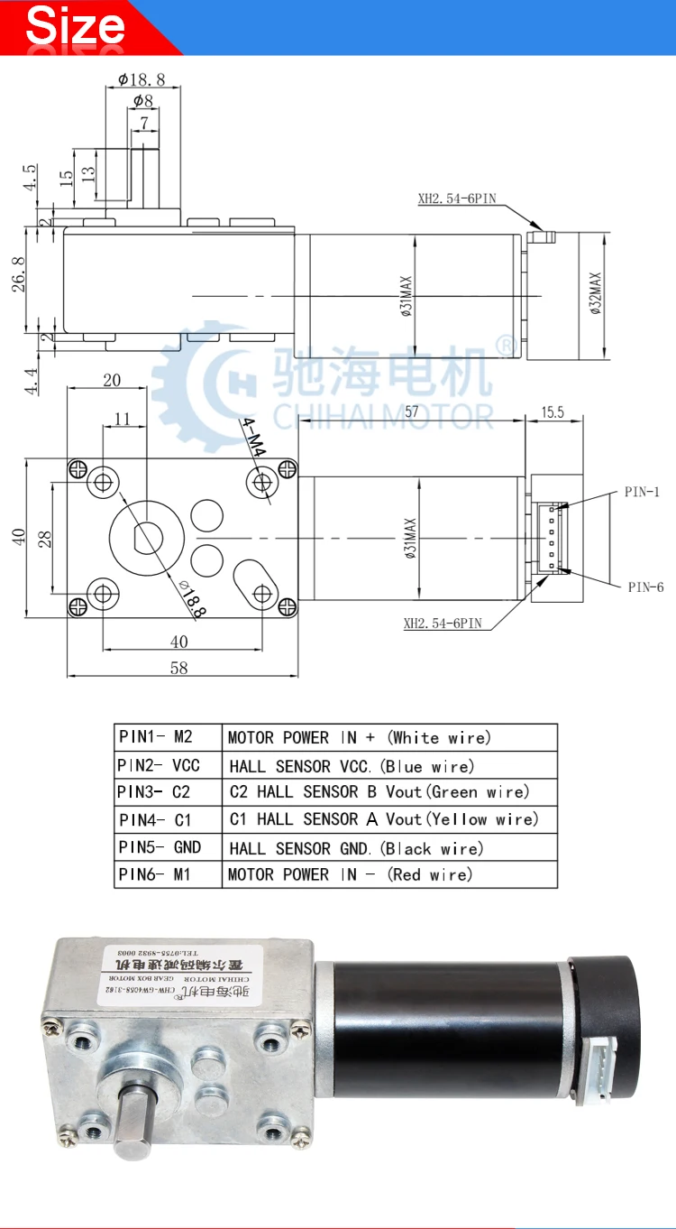 CHW-GW4058-3162 ABHL High Torque Worm Gear Motor for Vacuum Cleaners