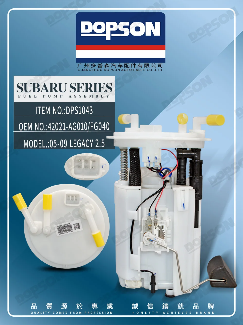 Dopson 汽车零部件用于传统 Impreza Forester Outback 燃油泵总成 2005-2009 42021-AG010 ...