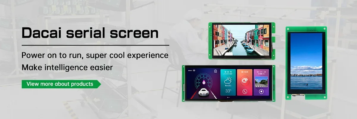 Guangzhou Dacai Optoelectronic Technology Co., Ltd. - Industrial serial ...