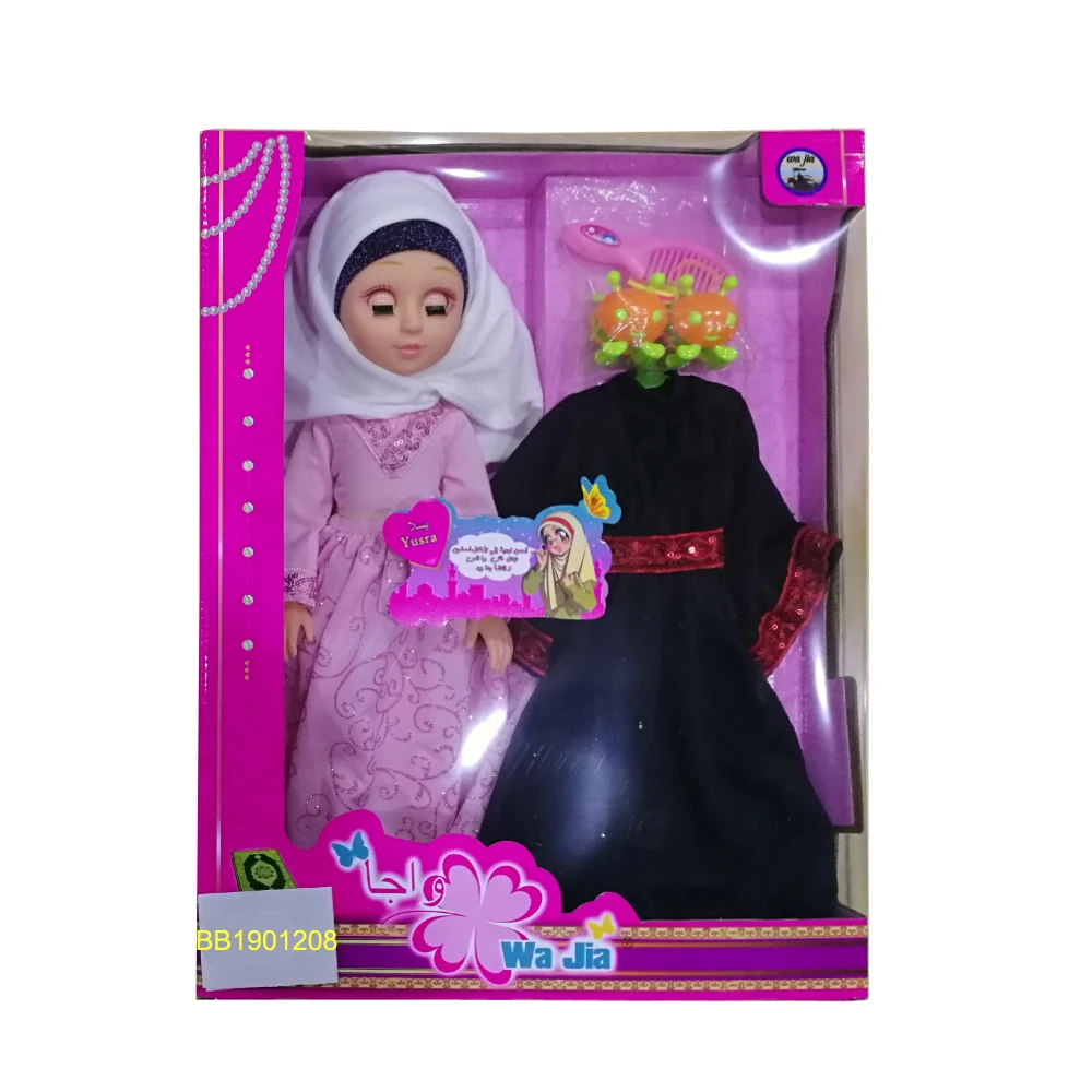 18 Inch Beautiful Muslim Arabic Dolls Toys For A Girl With Arab Song ...