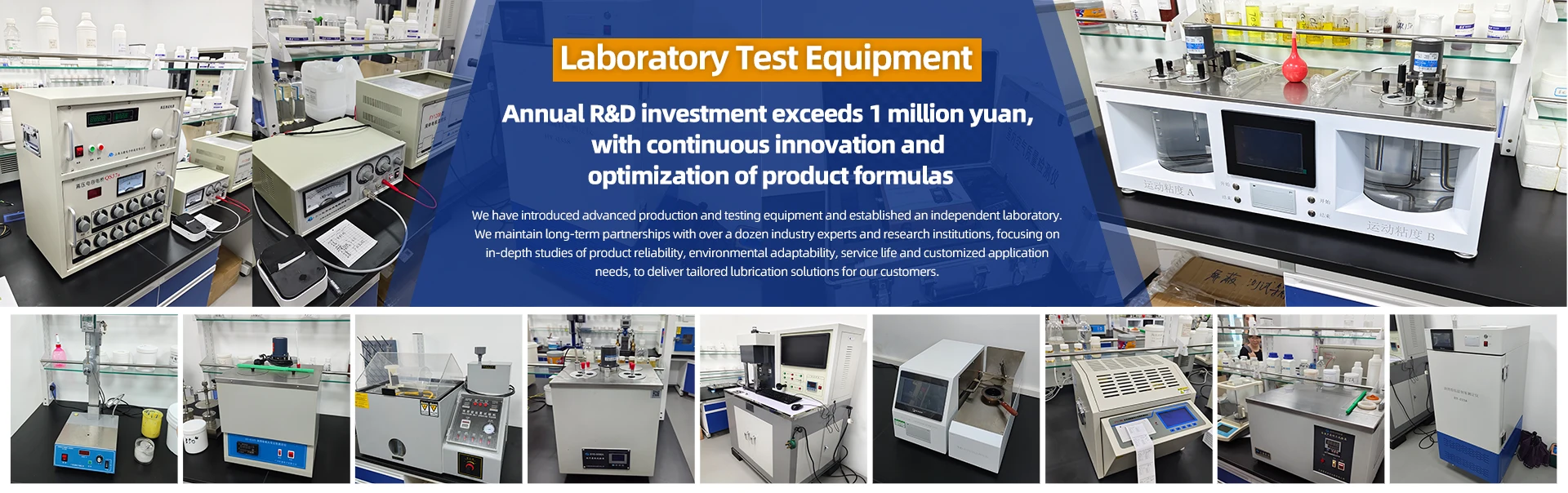 Company Overview - Dongguan Baoxing Lubricating Oil Co., Ltd.