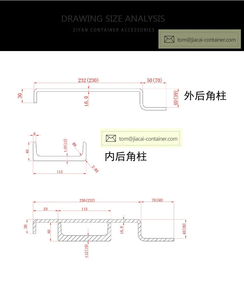 Shipping Container Corner Post Container Rear Corner Post and Container ...