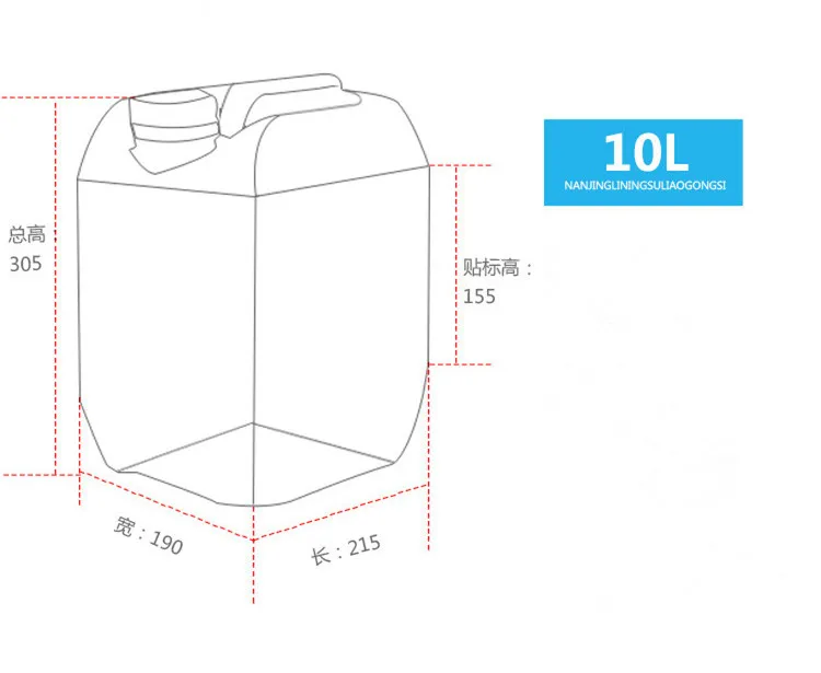 5L-30L Plastic Drums for Chemical Industry - Stackable & Durable
