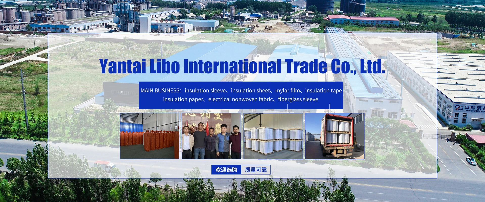 Yantai Libo International Trade Co., Ltd.