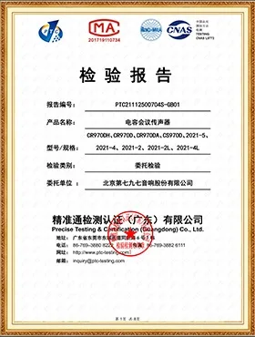 Beijing 797 Audio Co., Ltd. - Microphones, Other Accessories & Parts