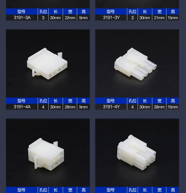 Conector de carcasa pcb macho hembra, alta calidad, 6,7mm, molex 3191 ...