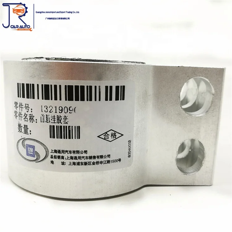 Lower Suspension Control Arm Bushing Oem 13230774 22854824for Regal ...