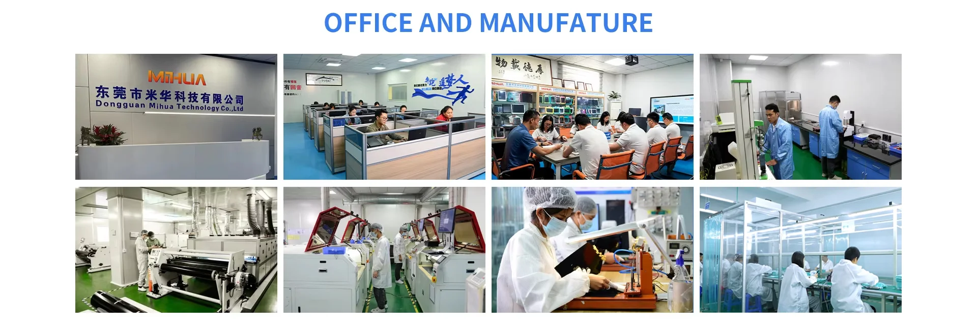 Company Overview - Dongguan Mihua Technology Co., Ltd