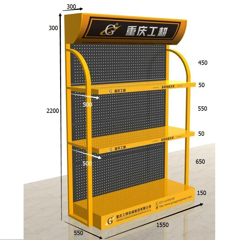 Welding Machine Display Rack Hardware Power Tool Rack Auto Oil Display ...