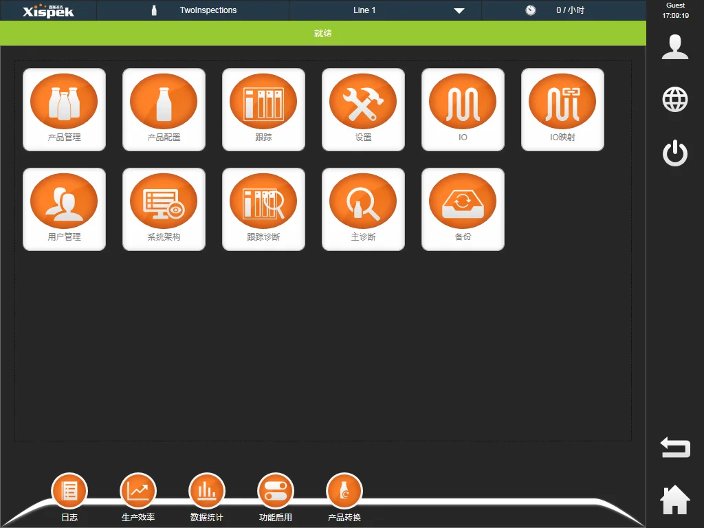 Xispek Machine Vision Inspection Cameras - Reliable & Efficient