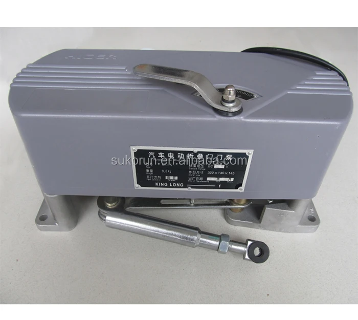 Universal Bus Door Opener - Efficient Folding Solutions